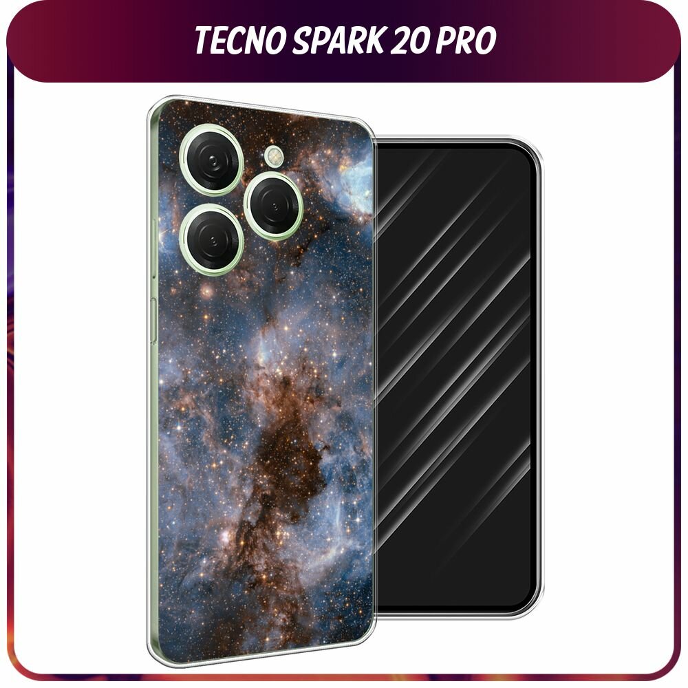 Чехол на Tecno Spark 20 Pro/20S Pro / Текно Спарк 20 Про/20S Про с принтом "Туманность 4"
