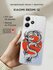 Чехол на Xiaomi Redmi 12 / Сяоми Редми 12 с принтом "Восходящий дракон", прозрач...