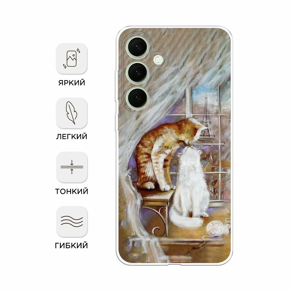 Чехол на Samsung Galaxy S25 Plus / Самсунг S25 Плюс с принтом "Влюбленные котики 1" — фото 1