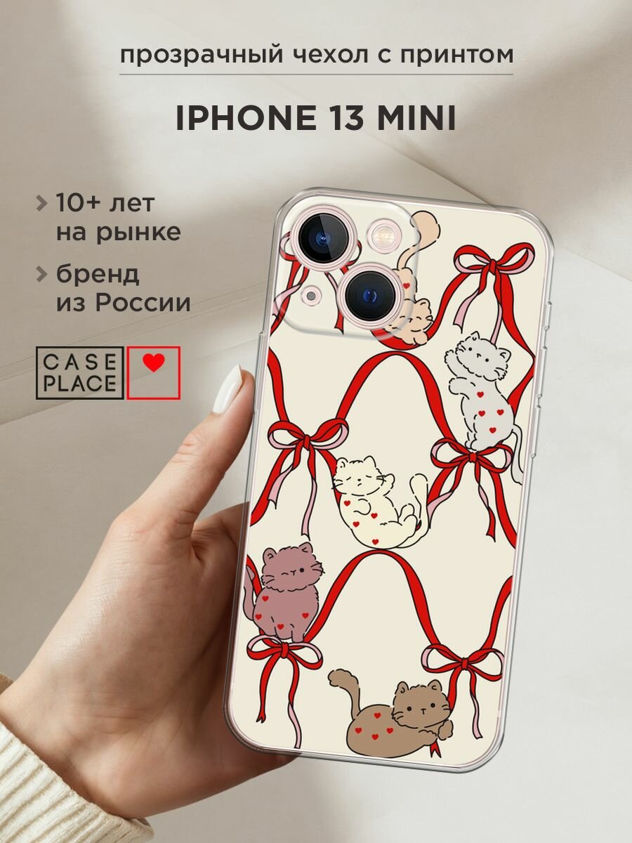 Чехол на Apple iPhone 13 mini / Айфон 13 мини с принтом "Котики в ленточках 1"