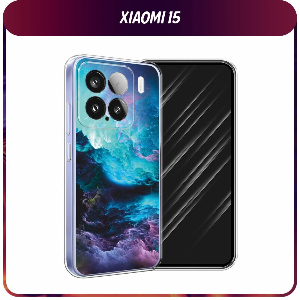 Силиконовый чехол на Xiaomi 15 / Сяоми 15 с принтом "Бирюзовое небо"