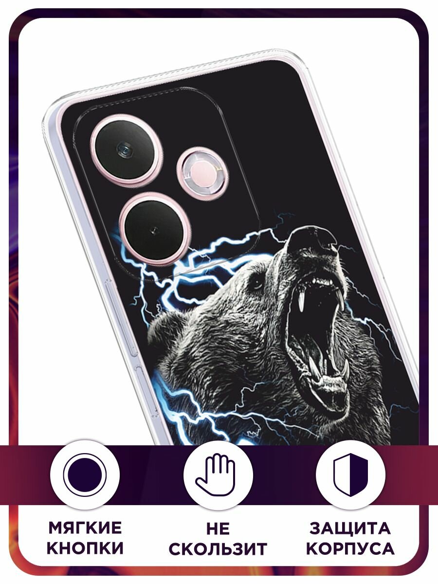 Чехол на Oppo A5 Pro / Оппо А5 Про с принтом "Гроза и медведь" — фото 1