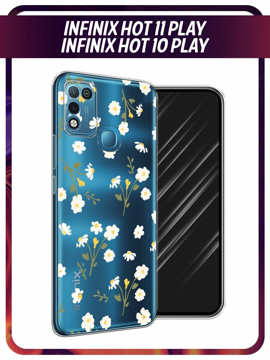Чехол на Infinix HOT 10 Play / Инфиникс Хот 10 Плей с принтом "Пучки ромашек паттерн", прозрачный