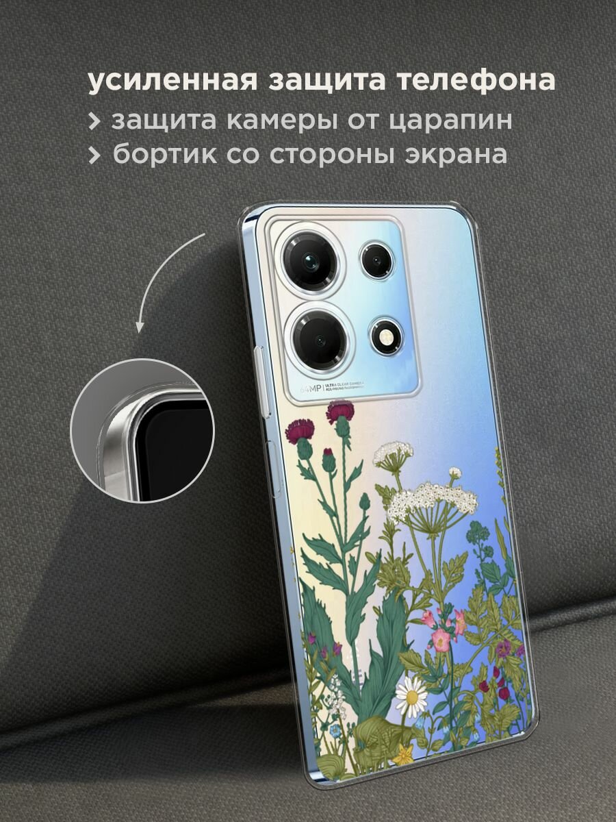 Чехол на Infinix Note 30 4G / Инфиникс Нот 30 4G с принтом "Дикие полевые цветы", прозрачный — фото 1