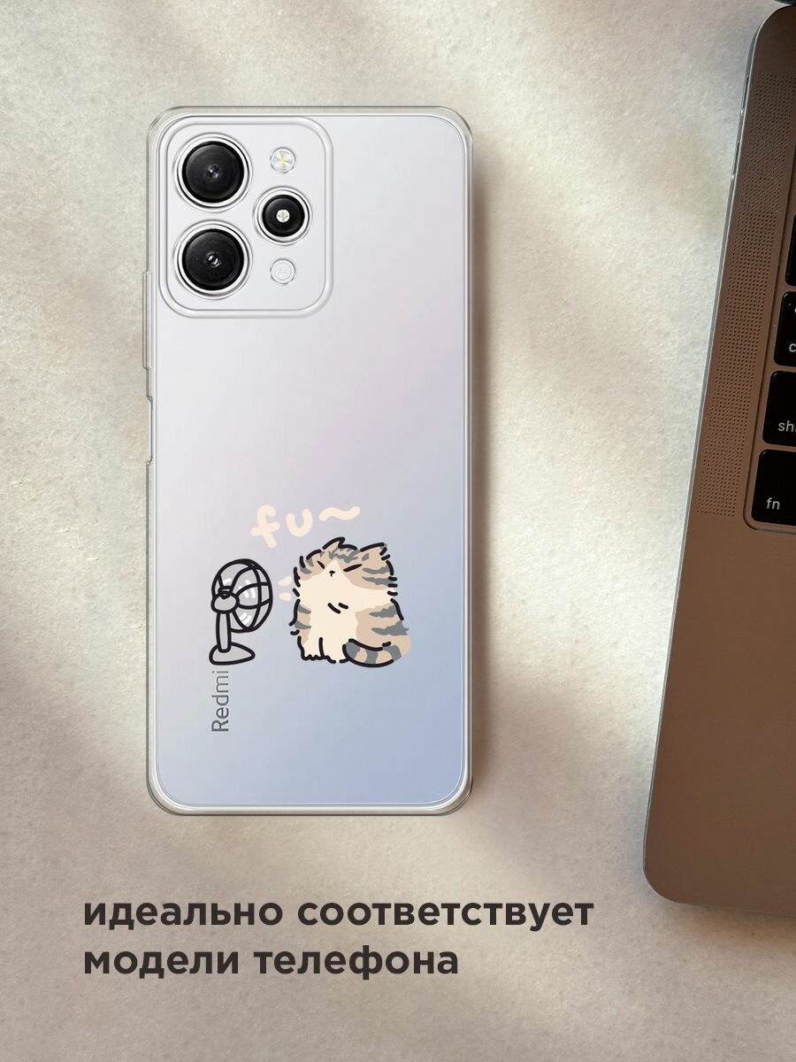 Чехол на Xiaomi Redmi 12 / Сяоми Редми 12 с принтом "Котик с вентилятором", прозрачный — фото 1