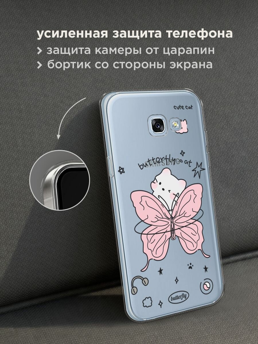 Чехол на Samsung Galaxy A5 2017 / Самсунг Галакси А5 2017 с принтом "Котик-бабочка", прозрачный — фото 1