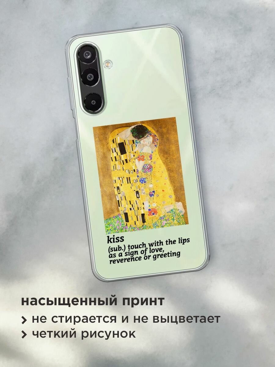 Чехол на Samsung Galaxy M16 / Самсунг Галакси М16 с принтом "The kiss", прозрачный — фото 1