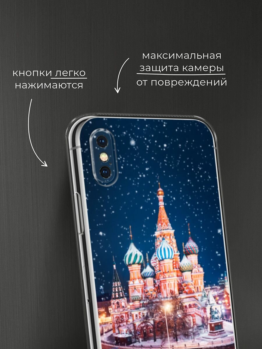 Чехол на Apple iPhone XS Max / Айфон XS Max с принтом "Москва 1" — фото 1