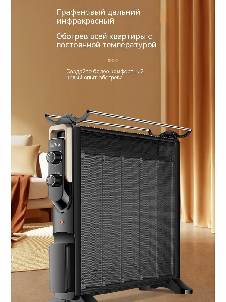 Графеновый обогреватель Great Wall для быстрого обогрева больших помещений