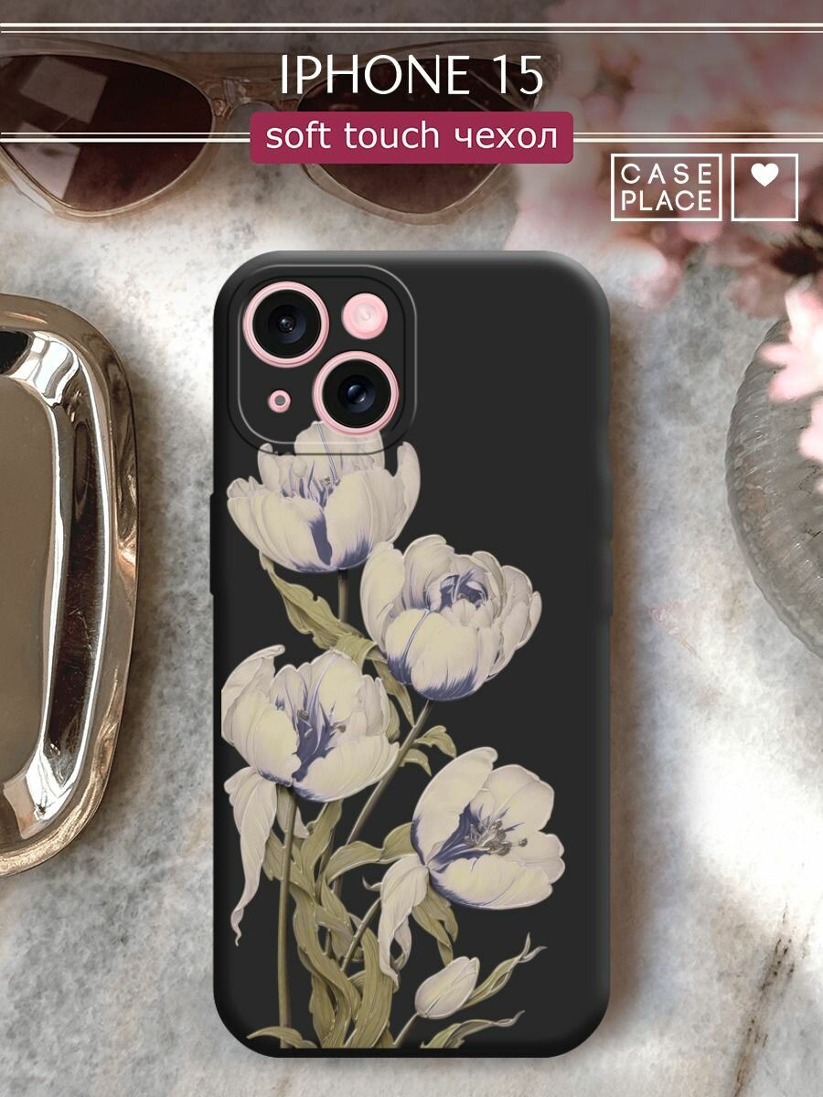 Чехол на Apple iPhone 15 / Айфон 15 с принтом "Серые бутоны 2"