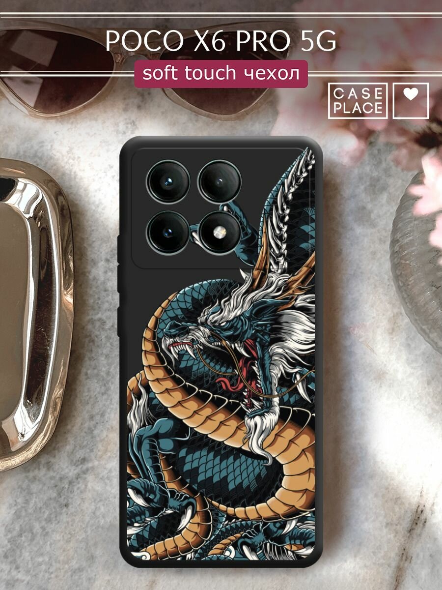 Чехол на Xiaomi Poco X6 PRO 5G / Поко x6 pro с принтом "Китайский синий дракон 2"