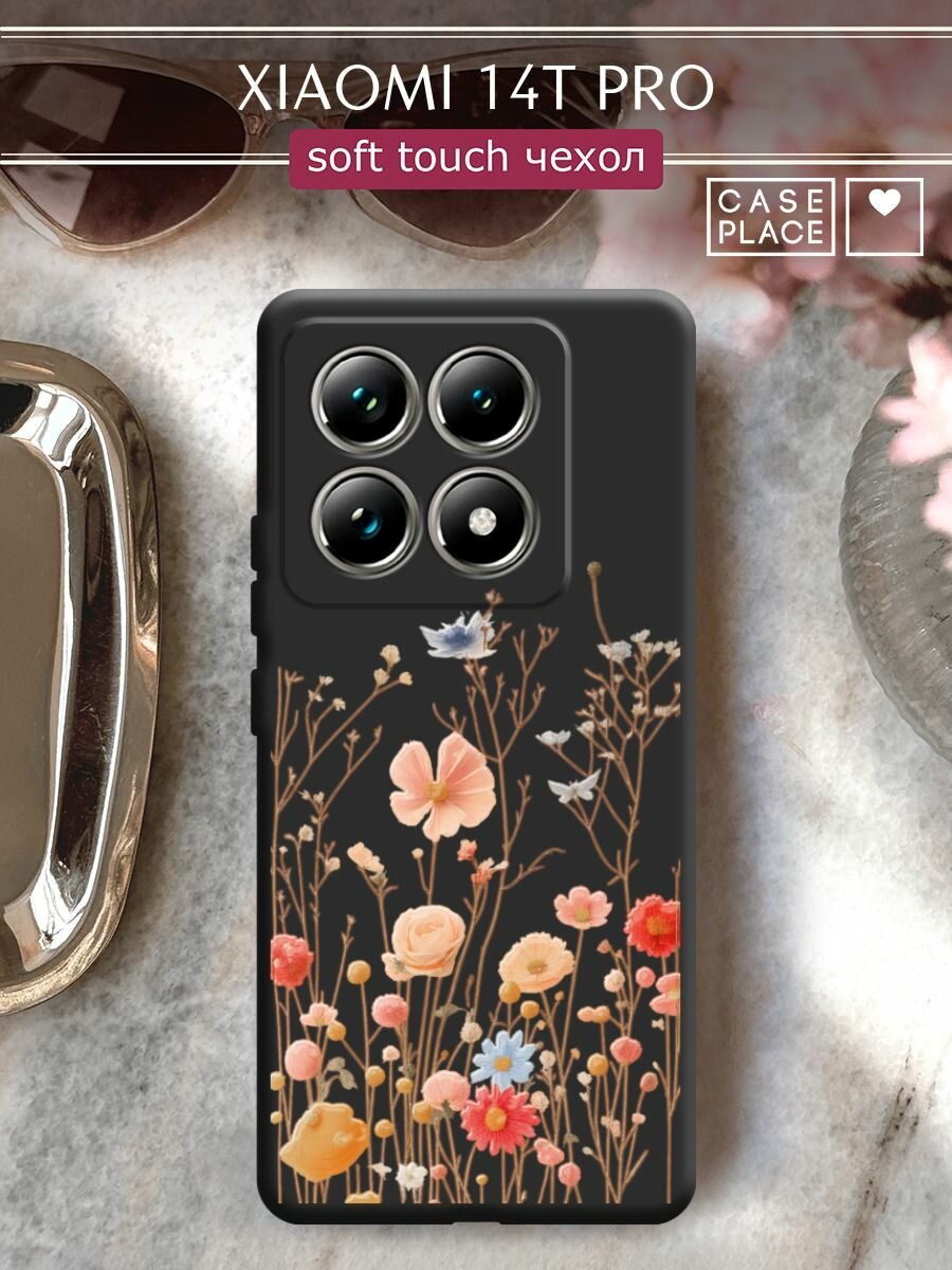 Чехол на Xiaomi 14T Pro / Сяоми 14 Т Про с принтом "Теплые полевые цветы 2"