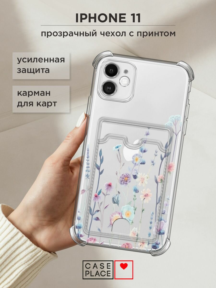 Чехол на Apple iPhone 11 (Айфон 11) с картой и принтом "Нежные полевые цветы"