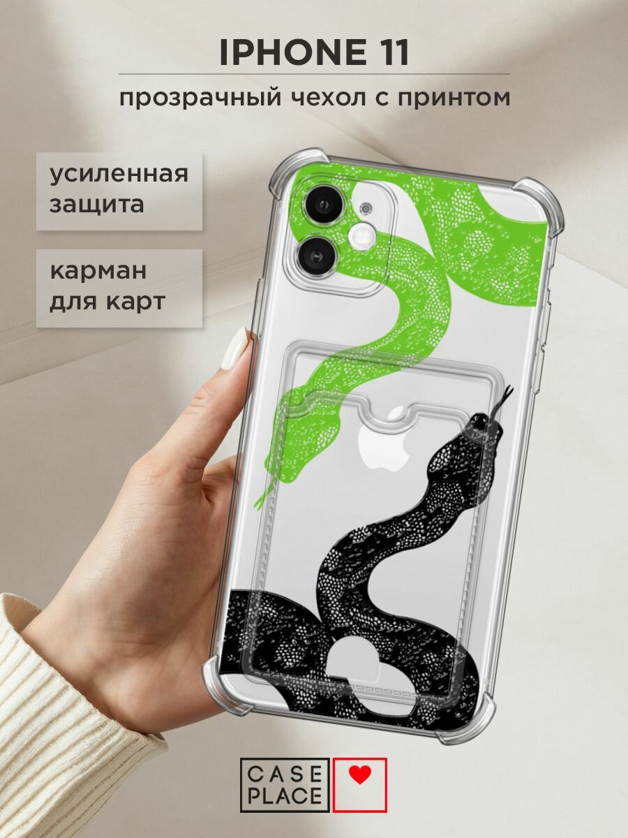 Чехол на Apple iPhone 11 (Айфон 11) с картой и принтом "Черная и зеленая змея"