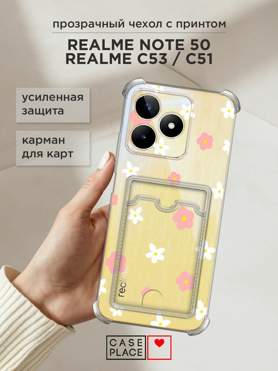 Чехол на Realme C53/C51/Note 50 (Реалми С53/С51/Нот 50) с картой и принтом "Розовые и белые цветы"