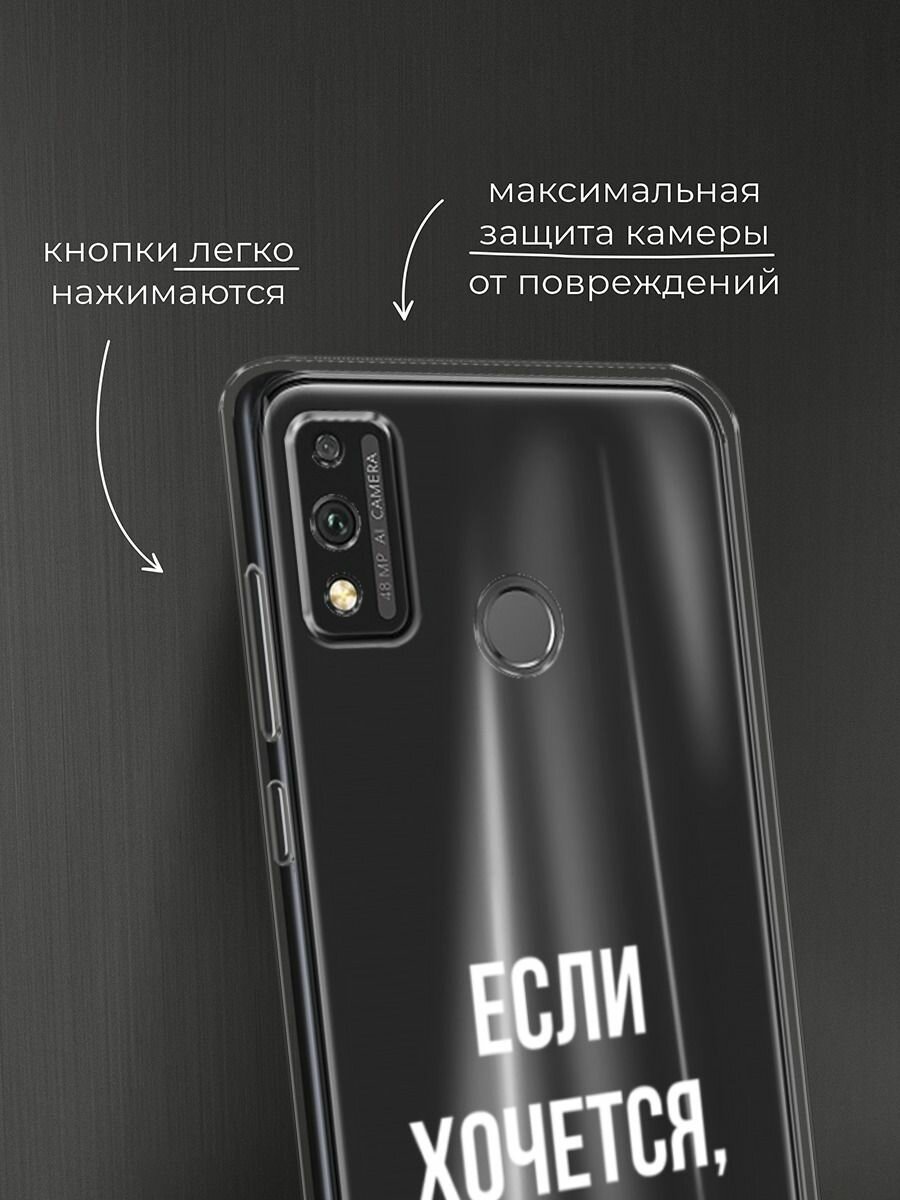 Чехол на Хонор 9X Lite — фото 1