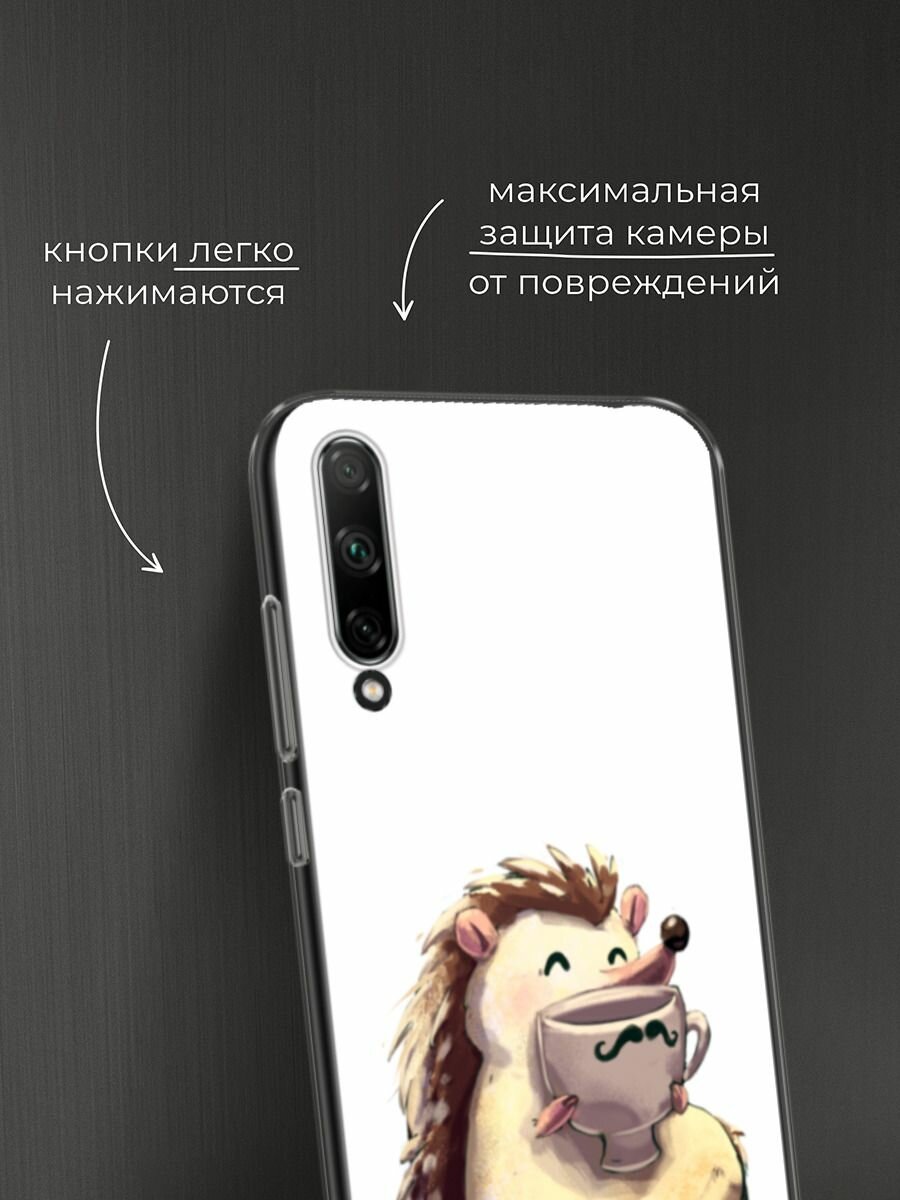 Силиконовый чехол на Honor 30i / Хонор 30i с принтом "Еж кофеман" — фото 1