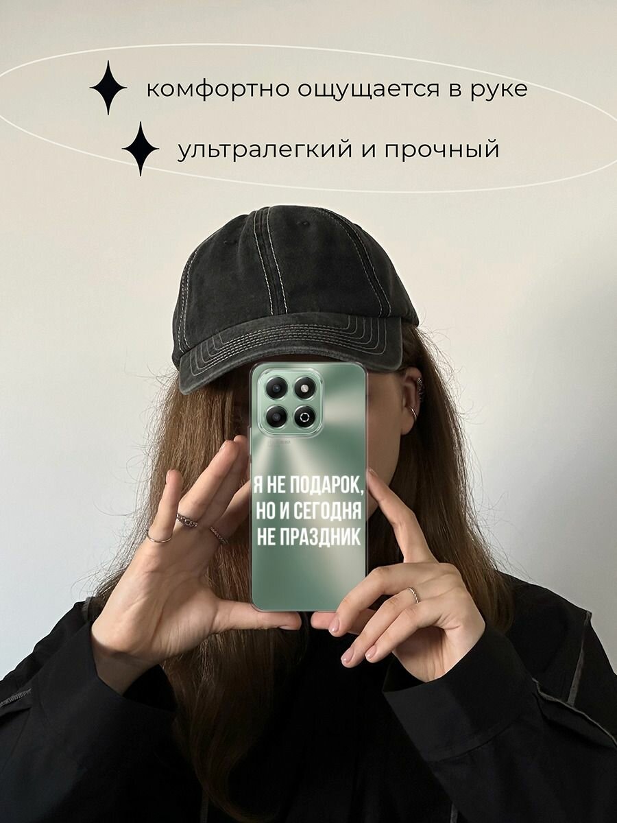 Чехол на Honor X6b / Хонор X6b с принтом "Я не подарок", прозрачный — фото 1