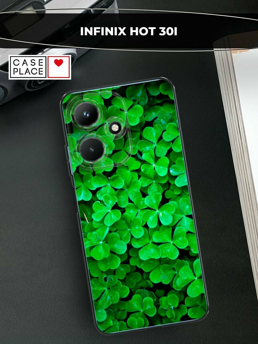 Чехол на Infinix Hot 30i / Инфиникс Хот 30i с принтом "Клевер"