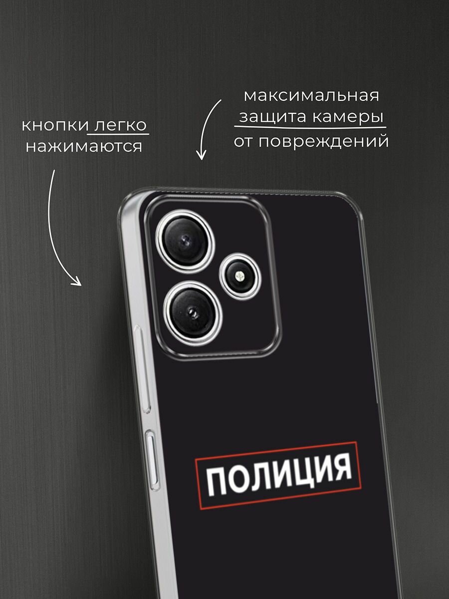 Чехол на Xiaomi Redmi 12 5G / Сяоми Редми 12 5G с принтом "Police logo" — фото 1
