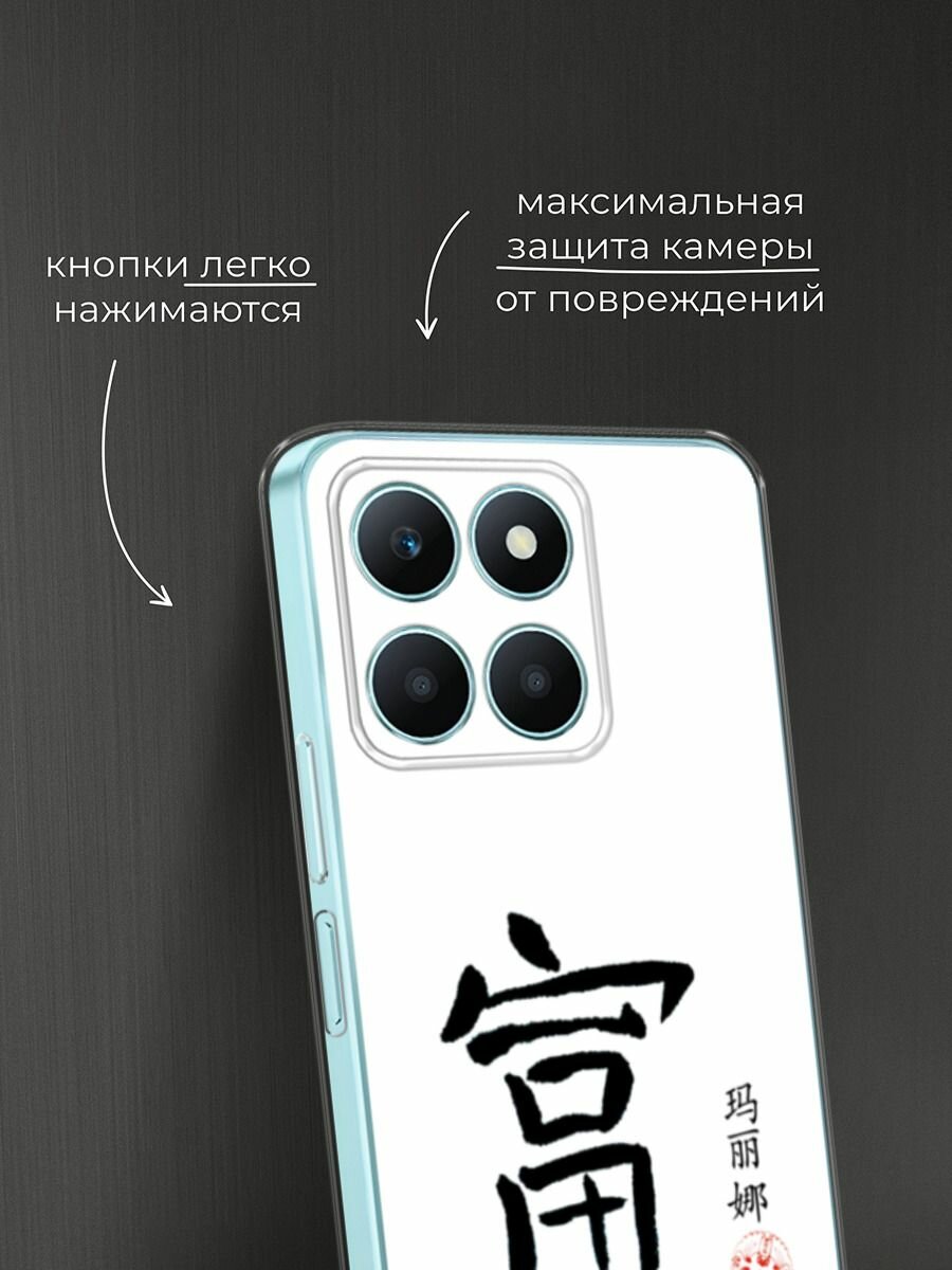 Силиконовый чехол на Honor X6A / Хонор X6A с принтом "Богатство 1" — фото 1
