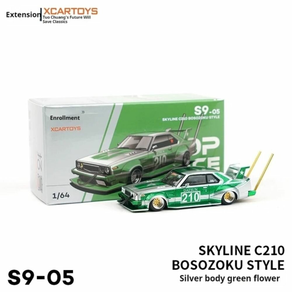POPRACE Skyline Bosozuko Style Модель автомобиля из сплава 1/64 S9-05 Украшение модели Серебристо-зеленый