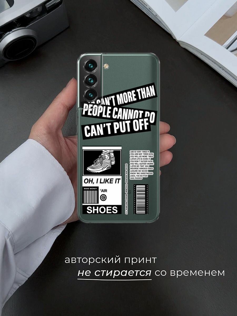 Чехол на Samsung Galaxy S22 + / Самсунг Галакси S22 Плюс с принтом "I like it", прозрачный — фото 1