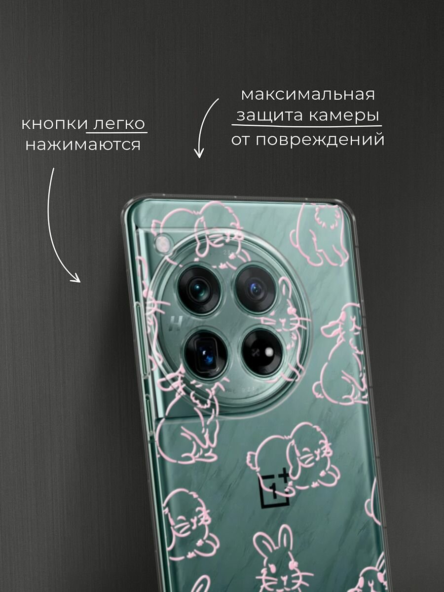 Чехол на OnePlus 12 / Ван Плас 12 с принтом "Розовый ситует кролика 2" — фото 1