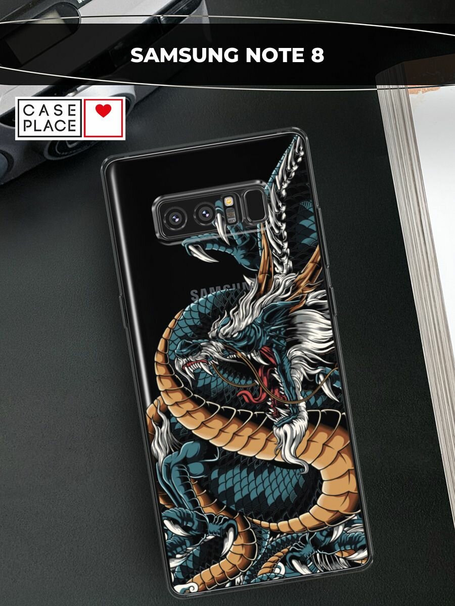 Чехол на Samsung Galaxy Note 8 / Самсунг Галакси Нот 8 с принтом "Китайский синий дракон"