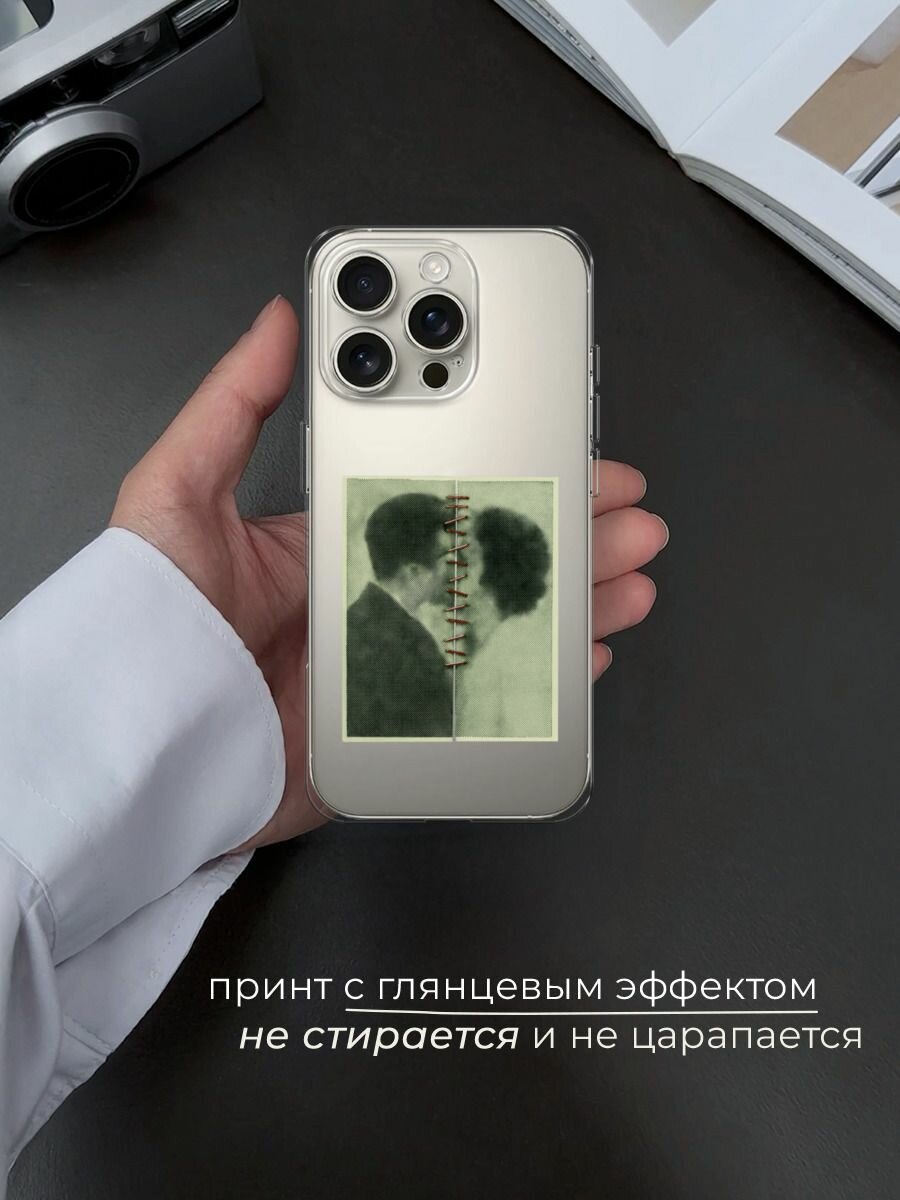 Чехол на Apple iPhone 16 Pro / Айфон 16 Про с принтом "Разделенный поцелуй" — фото 1