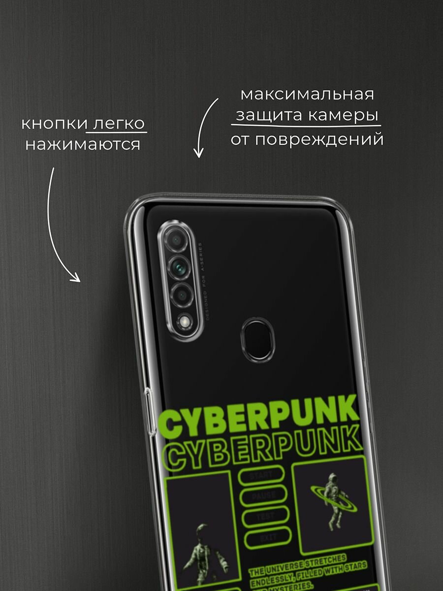 Чехол на Oppo A31 / Оппо А31 с принтом "Cyberpunk", прозрачный — фото 1