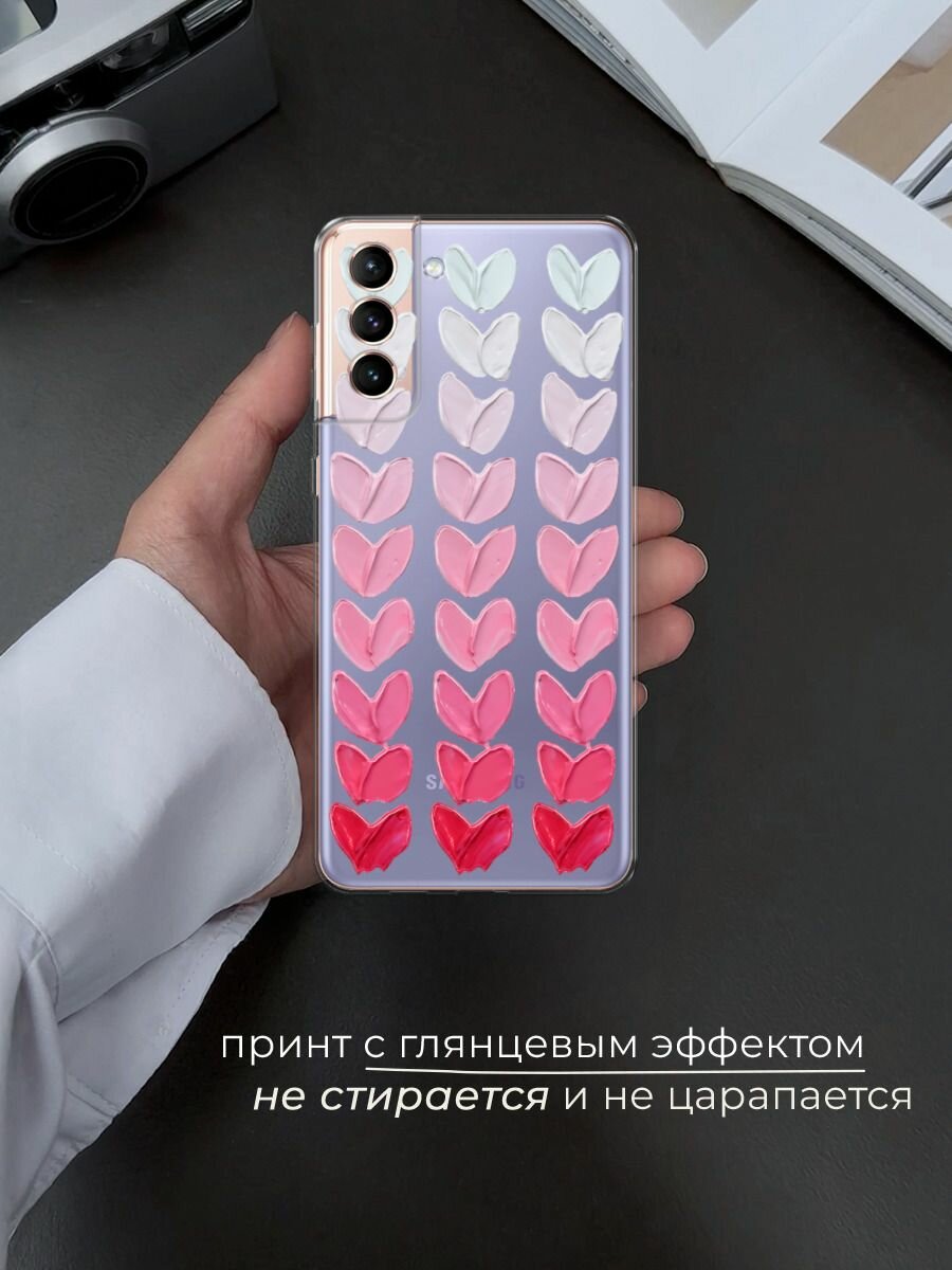 Чехол на Samsung Galaxy S21 + / Самсунг Галакси S21 Плюс с принтом "Градиент из сердечек" — фото 1