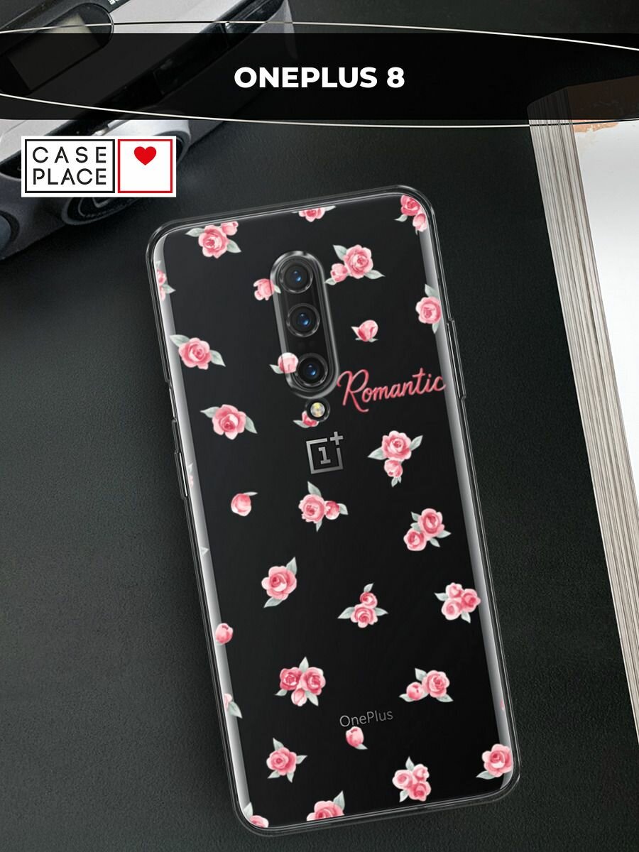 Чехол на OnePlus 8 / ВанПлас 8 с принтом "Romantic 3"