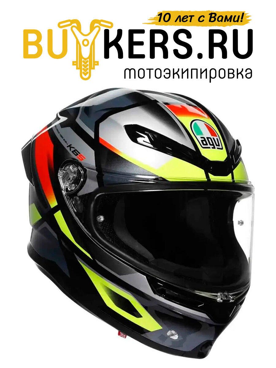 Мотошлем интеграл AGV K6S Erazer глянцевый черный-серый-красный-салатовый размер M(57-58)