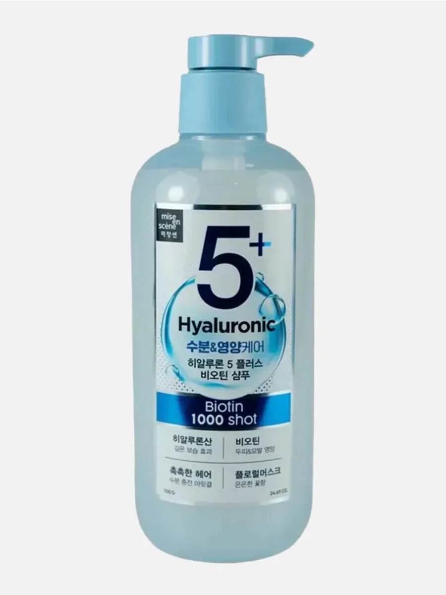 Шампунь для увлажнения и питания волос MISE EN SCENE hyaluronic 5 plus biotin shampoo