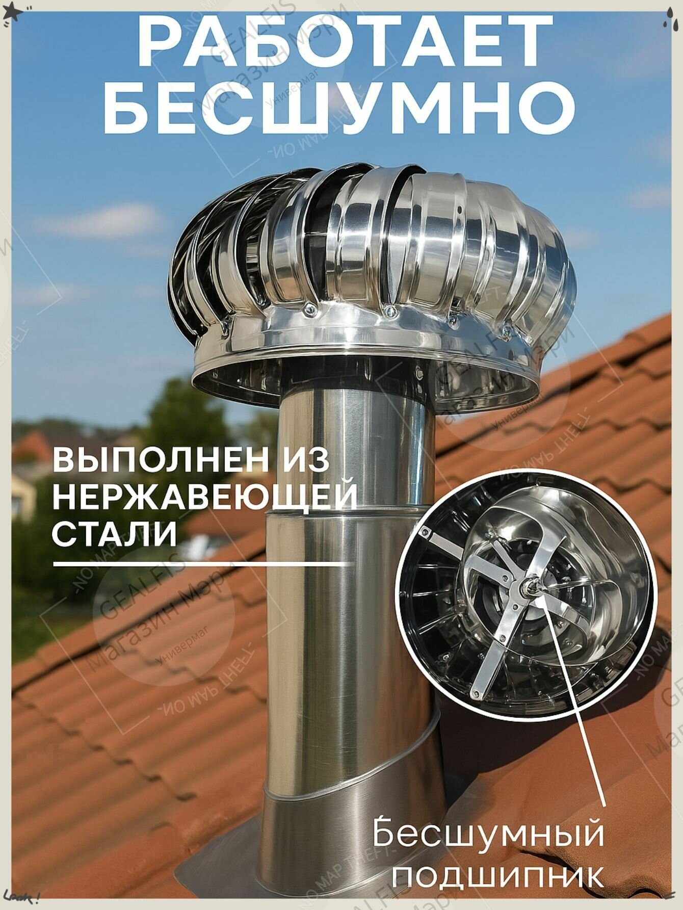 Вентилятор приточно-вытяжной