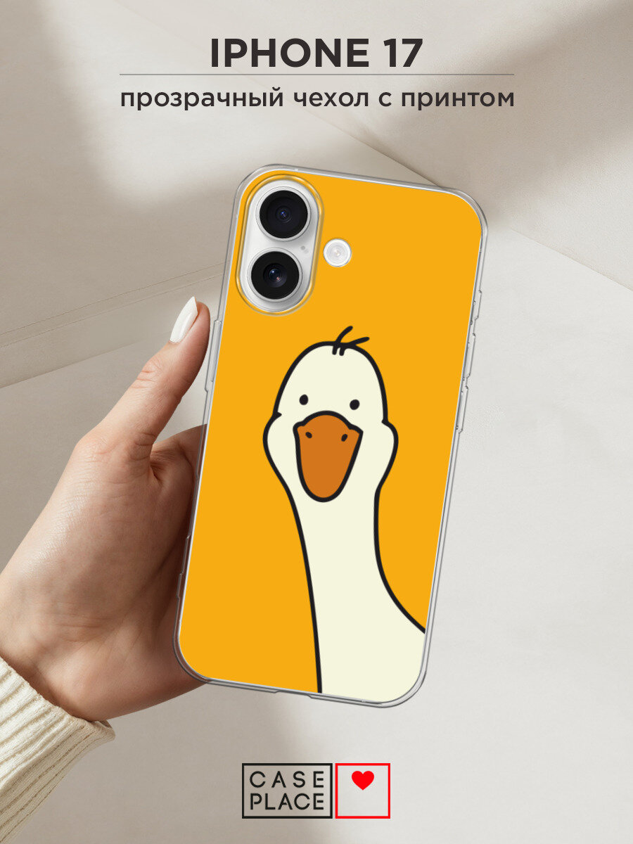 Чехол на Apple iPhone 17 / Айфон 17 с принтом Утка на желтом фоне