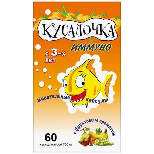 Кусалочка Иммуно Рыбий жир капсулы жев д/детей №60
