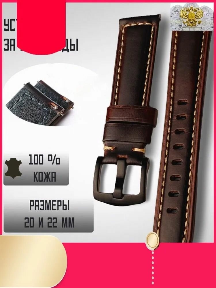 Безель
