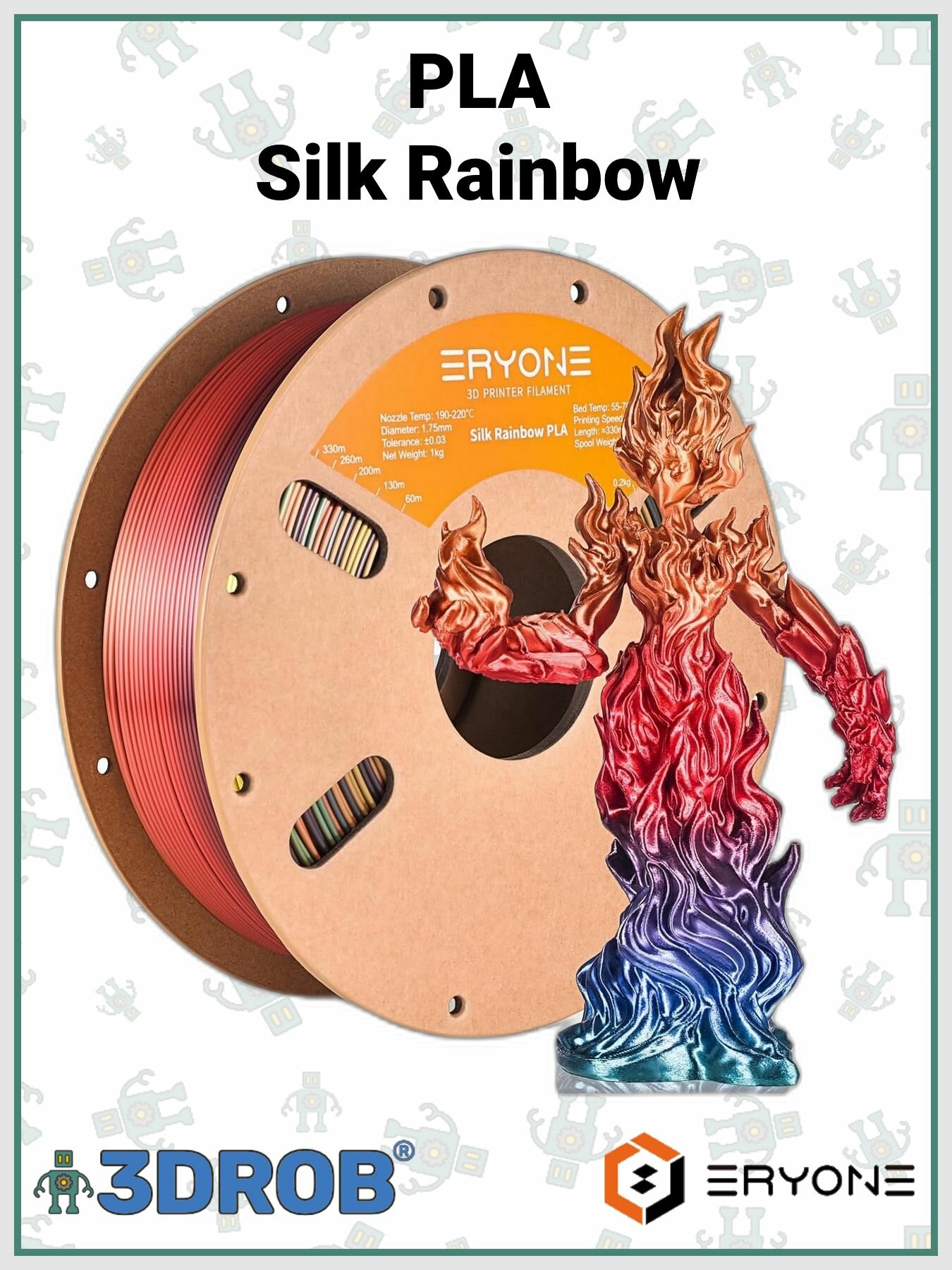 PLA Silk Rainbow Sunset 1,75 мм 1 кг (Eryone) Разноцветный