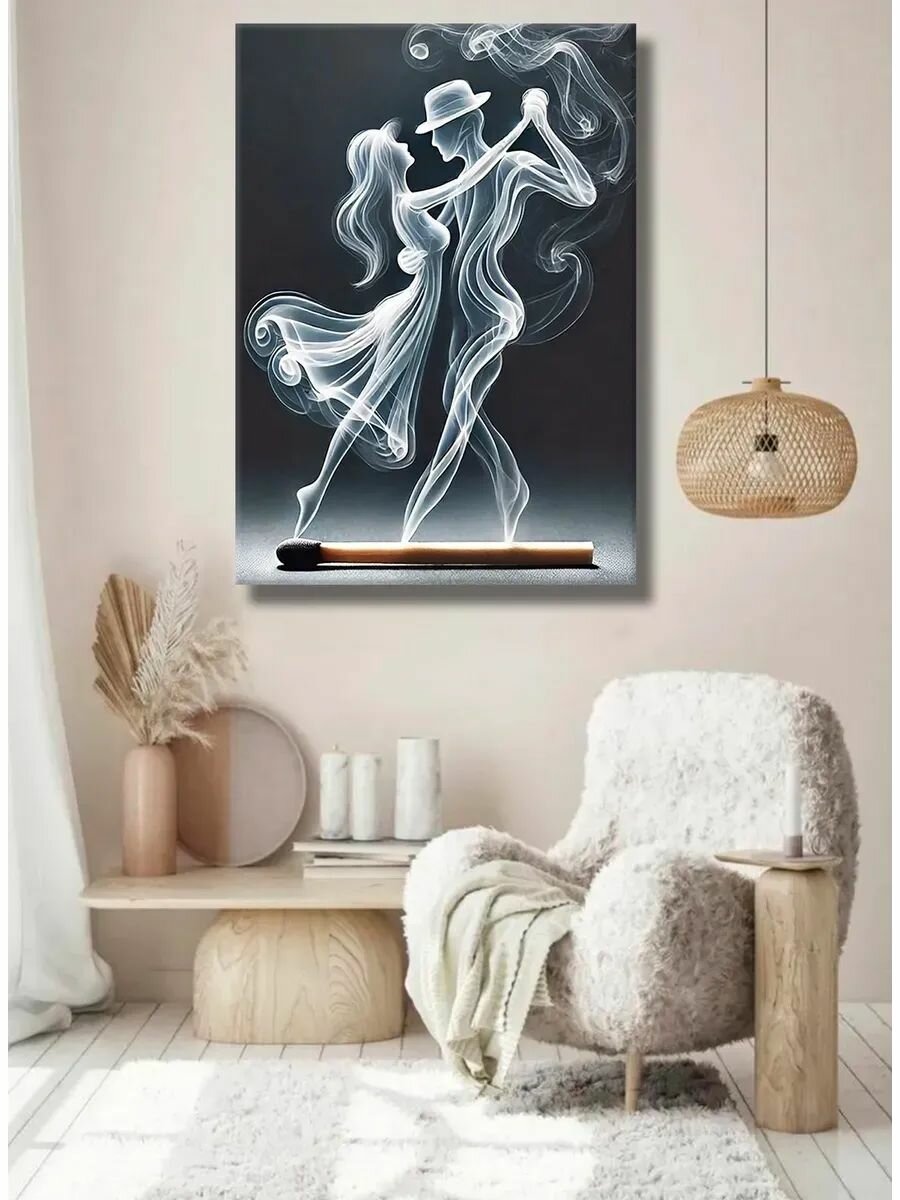 Картина "Танец дыма", на стену 30х40см 1шт.