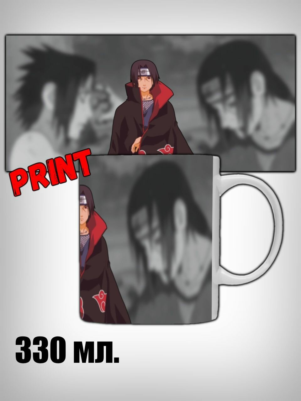 Аниме Кружка, Белая. Аниме Наруто. Итачи Учиха. 330 мл. 1 шт. (Улькиора)