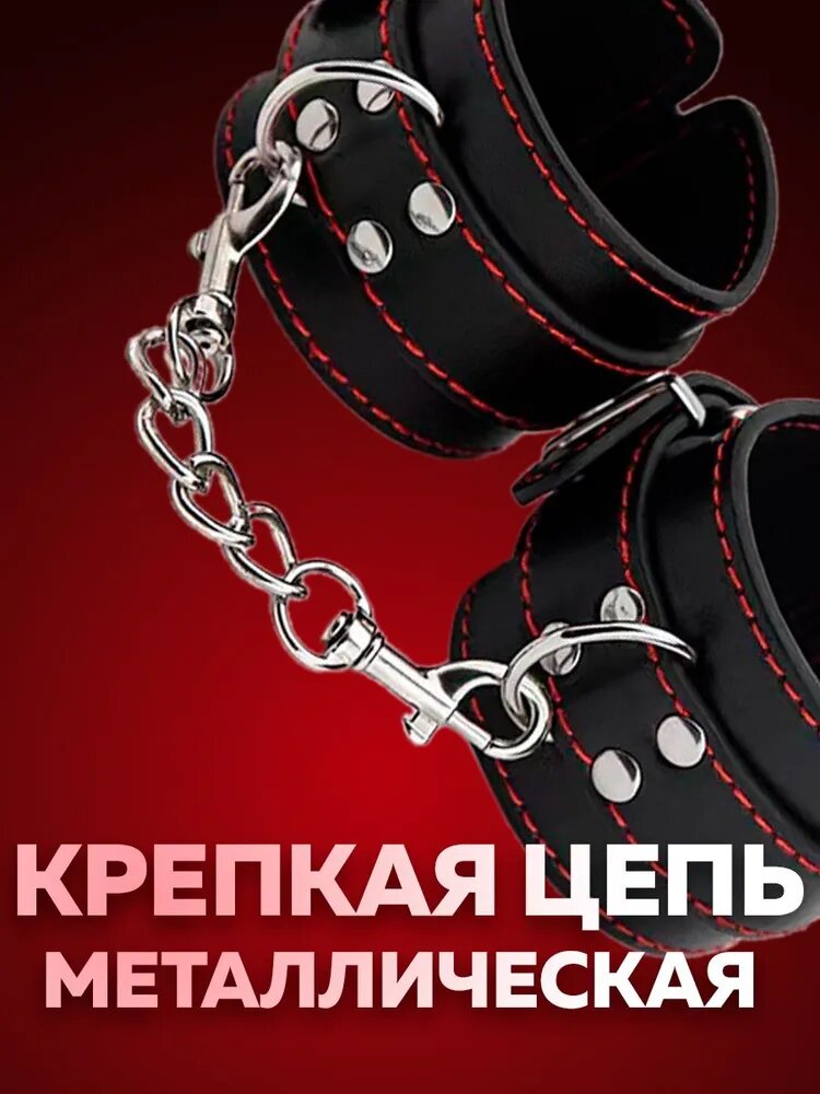 Набор для ролевых игр кожаные наручники и маска эротические. БДСМ товары и игрушки для взрослых мужчин и женщин. 18+