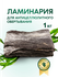 Картинка подсказки