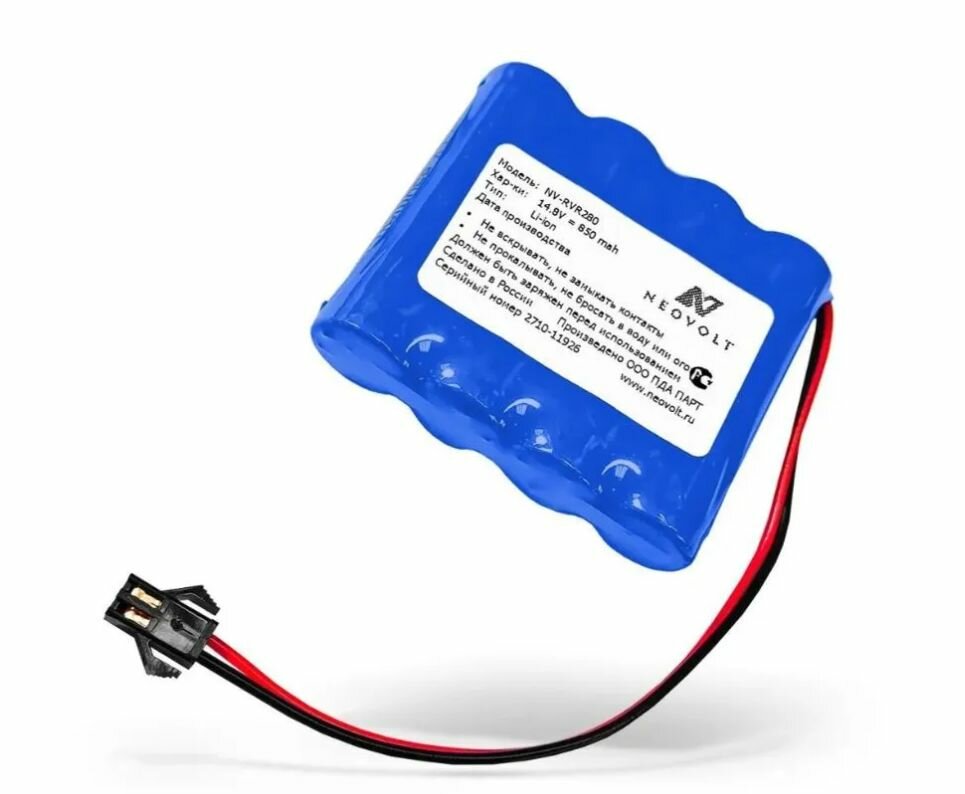 Аккумулятор LiIon 800mah (на элементах LiIon 14500) для Redmond RV-R280, RV-R290, Pioneer VC701R