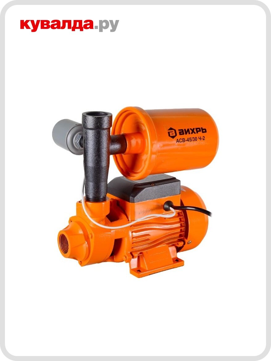 Установка для водоснабжения вихрь АСВ- 45/30 Ч-2