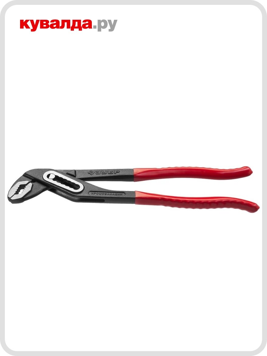 Клещи ЗУБР мастер переставные сr-v, высокомощный коробчатый шарнир,