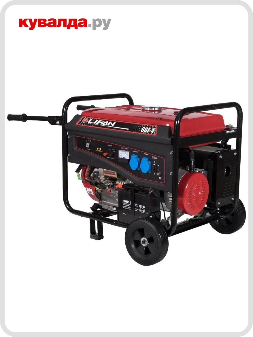Генератор бензиновый LIFAN 7000EA (6GF-4)