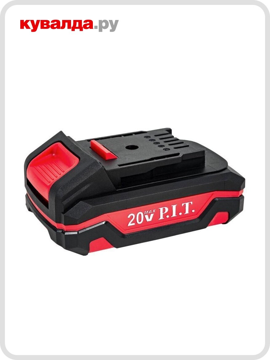 Аккумулятор P.I.T. PH20-2.0 onepower