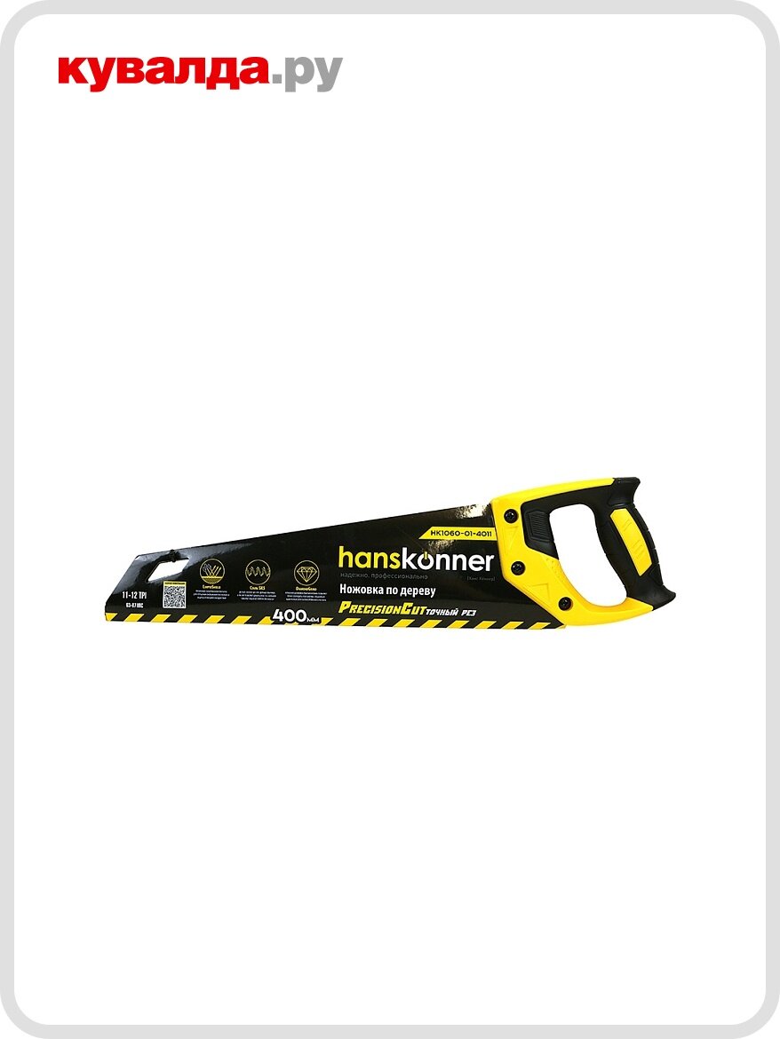 Ножовка по дереву HANSKONNER HK1060-01-4011 400мм, чистый рез